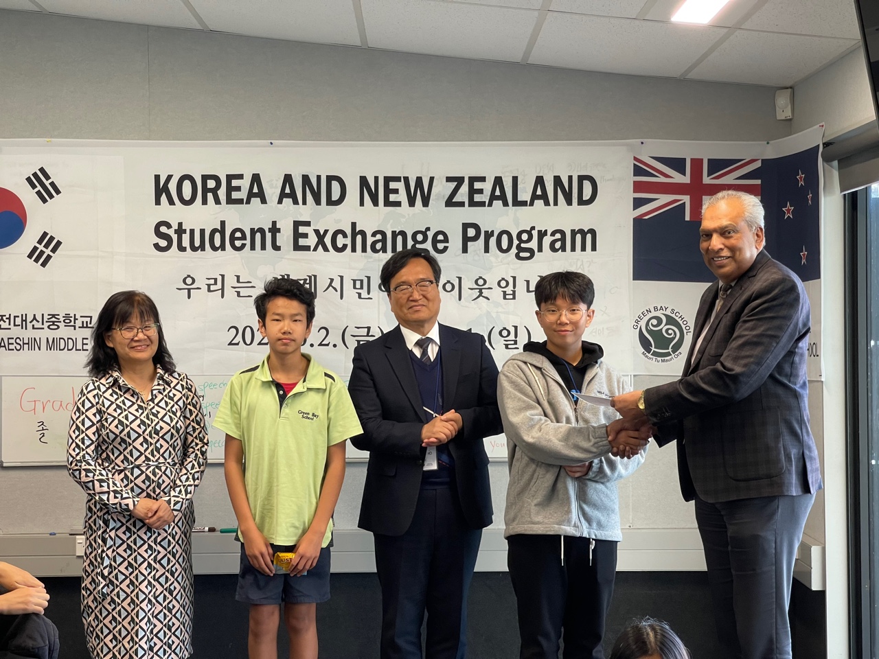 International | Green Bay School